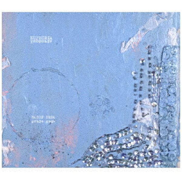 2011年に構想が生まれ、ずっと温めてきな大切なアルバム。初めて楽曲提供を受けた前作から一転、全作詞作曲 植田真梨恵！アレンジは、弾き語り曲を除く全曲、森良太（Brian the Sun）と植田が共作。植田の頭の中になっている音をこれまでの...