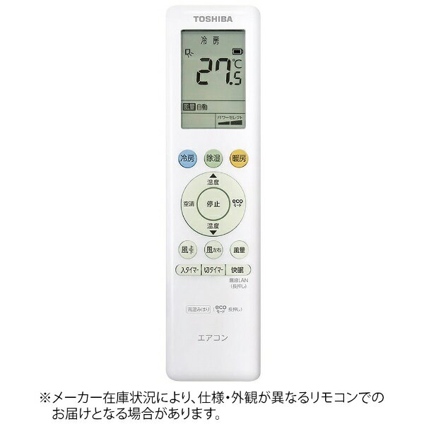 【対応機種】RAS-H221PBK、RAS-H251PBK、RAS-H281PBK、RAS-H401PBK、RAS-J221PBK、RAS-J251PBK、RAS-J281PBK、RAS-J401PBK※ご購入の際は、メーカー、本体型番、フ...