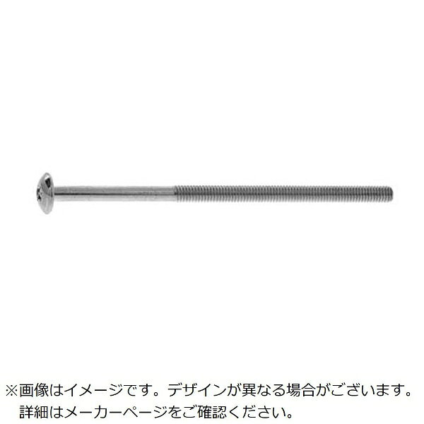 ■特長・頭部の外径が大く、接地面積が大きいため緩み止めの効果が期待できます。■仕様・寸法(mm)d：M4・寸法(mm)L：75■仕様2・トラス小ねじ■材質/仕上・鉄（または標準）・表面処理：三価ホワイト■注意・簡易包装（袋又は箱）となります...
