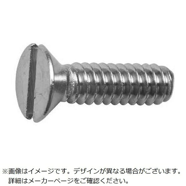 ■特長・上面が平らで座面が円錐形の頭の形状です。・皿小ねじは頭部も含めた全長が長さとなります。（一般的には首下部分の長さ。）■仕様・呼び：#6・長さ：7/8■仕様2・皿小ねじ■材質/仕上・ステンレス（303、304、XM7等）・表面処理：生...
