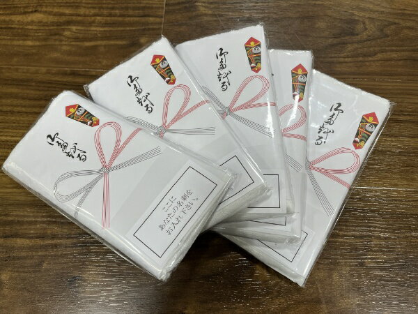 肌に優しい綿100%のおたおる5枚セット。（個包装）180匁相当の薄手のフェイスタオルです。挨拶まわりの定番アイテム。日本の古い習慣で、年始の挨拶や催事のお礼などに手ぬぐいを贈っていましたが、生活様式の変化にともない、タオルに移行したと云わ...