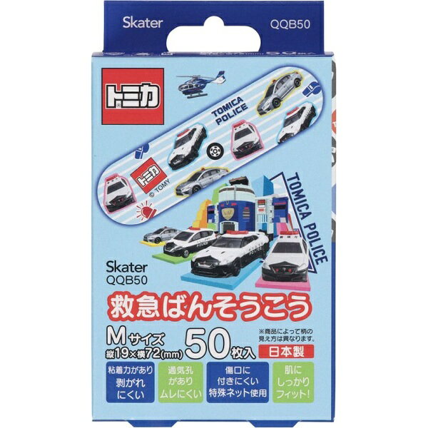 大好きなキャラクターが一緒ならキズも早く治りそう。ポップでかわいいキャラクター絆創膏50枚入り。・粘着力があり剥がれにくい。・通気孔がありムレにくい。・傷口に付きにくい特殊ネット使用。・肌にしっかりフィット。
