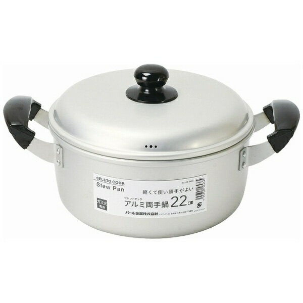 ■軽くて使い勝手がよい！セレットクックシリーズ。■アルミ製なので、ステンレス製よりも軽く、ご負担なくお使いいただけます。■ちょっとしたお味噌汁や煮込み料理などに！※ご注意： IHクッキングヒーターには使用できません。オーブン・電子レンジには...