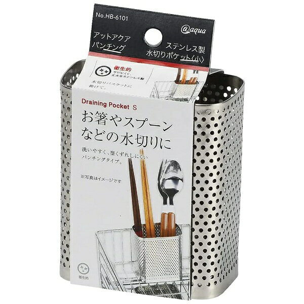 水切りバスケットと組み合わせて便利に使えます。■お箸やスプーンなどの水切りに。