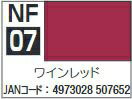 クラフト向けに筆塗り用に特化させた筆塗用アクリジョン。シリーズ第2弾はニュアンスカラー。完全乾燥するとマットで積み木のような優しい印象に仕上がります。木材やプラスチックにはもちろん樹脂粘土に練りこんでの使用も可能です。