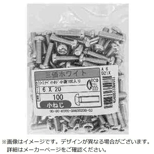 ■仕様・寸法(mm)d：M4・寸法(mm)L：8■材質/仕上・鉄