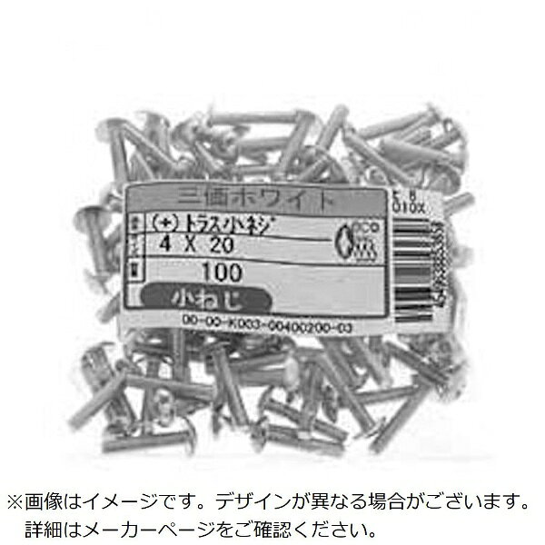 ■仕様・寸法(mm)d：M4・寸法(mm)L：40■材質/仕上・鉄