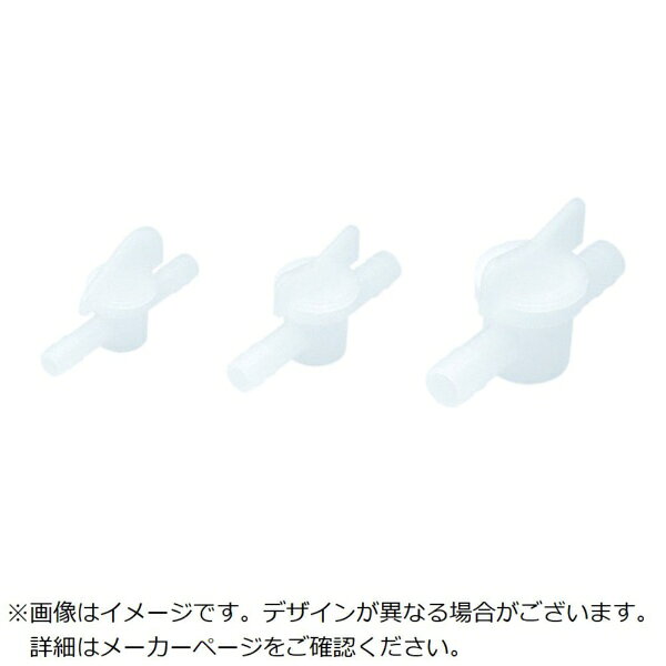 ■ストレスクラック防止と流通液体ぬけ防止について特許取得済みです。■低価格のストッパーコックです。【仕様】・先端径（mm）： 8・適合チューブ内径（mm）： 8・タケノコ外径（mm）： 8〜9・外径（mm）： 8・長さ（mm）： 62・内径...