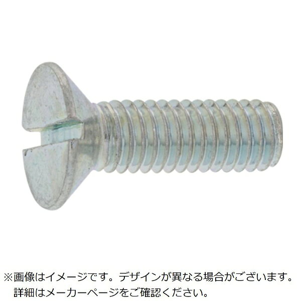 ■特長・上面が平らで座面が円錐形の頭の形状です。・皿小ねじは頭部も含めた全長が長さとなります。（一般的には首下部分の長さ。）■仕様・寸法(mm)d：M16・寸法(mm)L：75■仕様2・皿小ねじ■材質/仕上・ステンレス（303、304、XM...