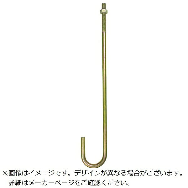 ■特長・土台と基礎コンクリートの緊結や引き寄せ金物の接合具に使用するZマーク表示金物です。■用途・基礎と土台の締結や、基礎と引き寄せ金物の接合に。■仕様・タイプ：U型・ねじ呼称(mm)：M16・長さL(mm)：700・折り返し長さ(mm)：...