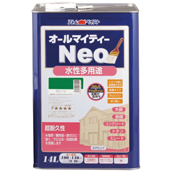 ■特長・最上級ランクのアクリルシリコン樹脂に紫外線劣化防止剤(HALS)を配合しているため、色ツヤが長期間持続します。・塩害・酸性雨にも強いつやあり塗料です。・サビ止めなしで鉄に直接塗れます。■用途・鉄部：門扉、フェンス、鉄サッシなどに。・...