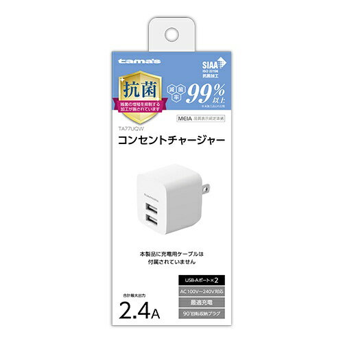 ●サイズ：W35×H39×D30mm(ACプラグ含まず) ●質量：約36g ●入力定格：AC100V 240V/50-60Hz 0.35A ●出力定格：DC5V/2.4A(合計最大出力) ●材質：本体ケース(PC+ABS)ACプラグ(真鍮+...