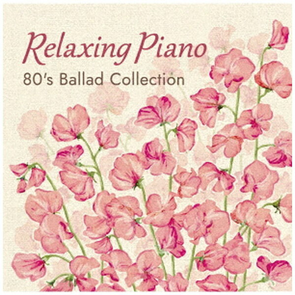 リラクシング・ピアノの音色でアレンジされた1980年代バラード・コレクション。【収録曲】Disc-11．赤いスイートピー2．セカンド・ラブ3．異邦人4．悲しみにさよなら5．レイニーブルー6．SUMMER CANDLES7．いつか何処かで〜I...
