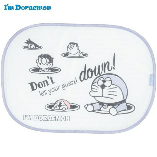 静電気で簡単に取り付け可能！窓に跡がつきにくい張り付くサンシェード！炎天下の車内温度の上昇を防ぎます。吸盤いらずで取付け跡がつきません。紫外線保護指数UPF50+コンパクトに畳めるワイヤー入り収納に便利な袋付き