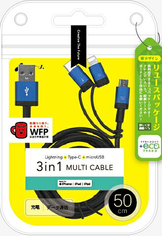 ■ライトニング、Type-CとマイクロUSBの3in1USBケーブルです。 【対応機種】スマートフォン、タブレット ■USB Type-Cポート搭載の各社スマートフォン・タブレット ■microUSBポート搭載の各社スマートフォン・タブレッ...