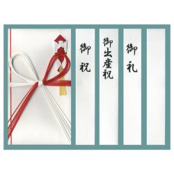 短冊4枚入　御祝/御出産祝/御礼/無地