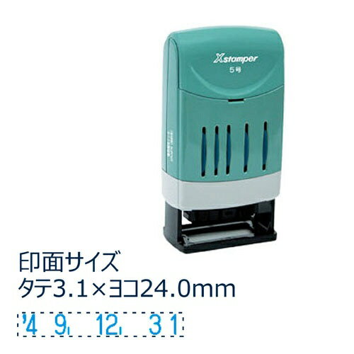 日付を鮮明に次々捺せる、回転式の日付印です。日付文字は、年号分割方式を採用。読みやすい日付を、そのまま何度もなつ印できます。日付は、回転子を軽く回すだけで変更できます。補充が簡単な専用補充インキ(2本)つきです。