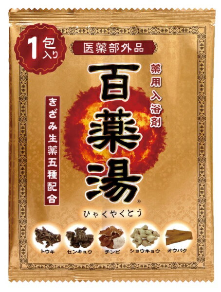 無機温泉成分である炭酸水素ナトリウムに加え、温浴効果を高める生薬のきざみを配合した天然志向の入浴剤。身体を内側まで温めて、湯ざめをしにくくします。お肌もすべすべに。・無機温泉成分である、炭酸水素ナトリウムに加え、温浴効果を高める生薬「トウキ...