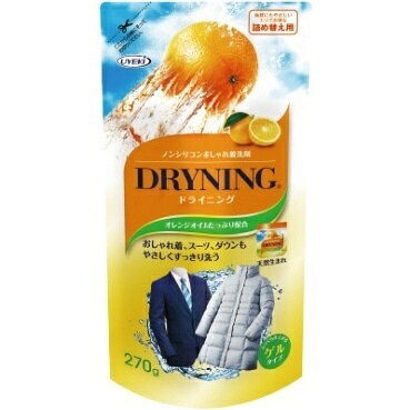 「つけおき洗い」でやさしく洗濯！皮脂汚れをきれいに落としてドライマーク衣類もご家庭でお手入れ！・ヤシ油を主原料とした界面活性剤に、オレンジオイルを配合しました。・手肌にやさしく、環境面でも安心です。・シミぬきやえり・そでの部分洗いに、血液汚...