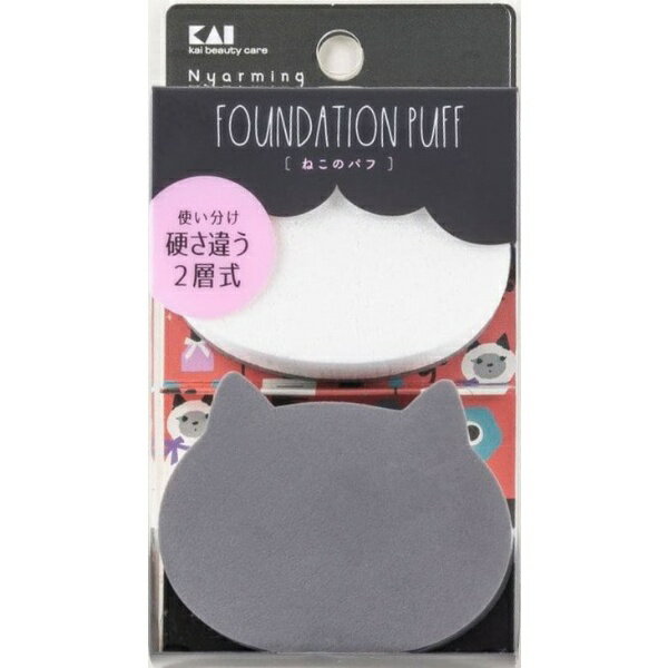 硬めのグレー面とやわらかめの白面で使い分けができる、ねこ型パフ（2個入）。ねこ耳部分は小鼻や目元などのキワまで塗りやすいのが特長です。