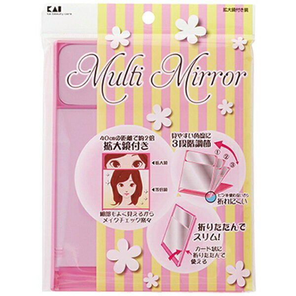 1枚に拡大鏡(約2倍)と等倍鏡がついている便利なミラーです。見やすい角度に3段階調節できます。