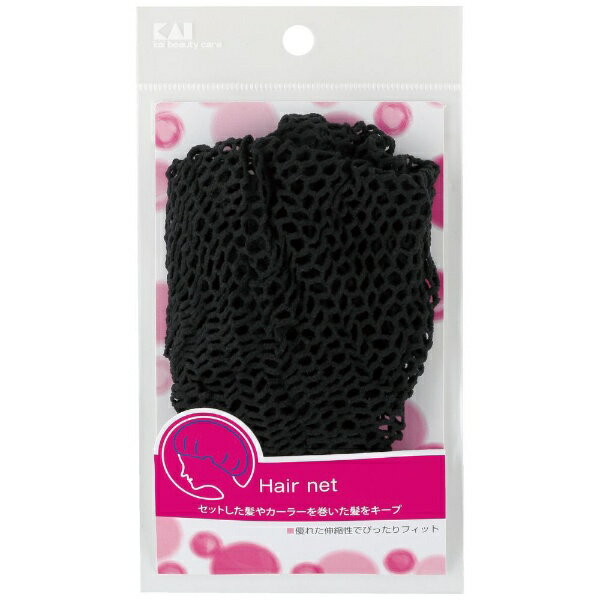 セットした髪やカーラーをまいた髪をキープできる前結びタイプのヘアネットです。優れた伸縮性でぴったりフィット。