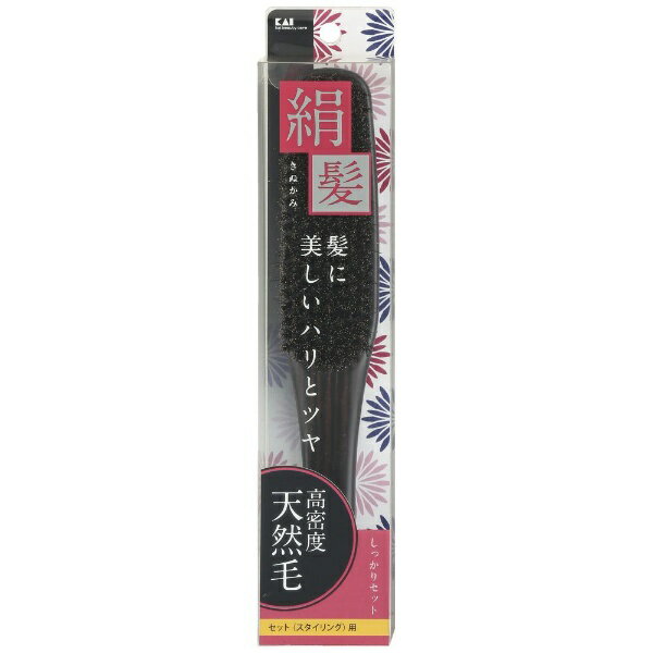 地肌にやさしい天然毛を使用したブラシ。髪に美しいハリとツヤを与えながら、しっかりセット。高密度な植毛が特長の天然毛ブラシです。Lサイズ。