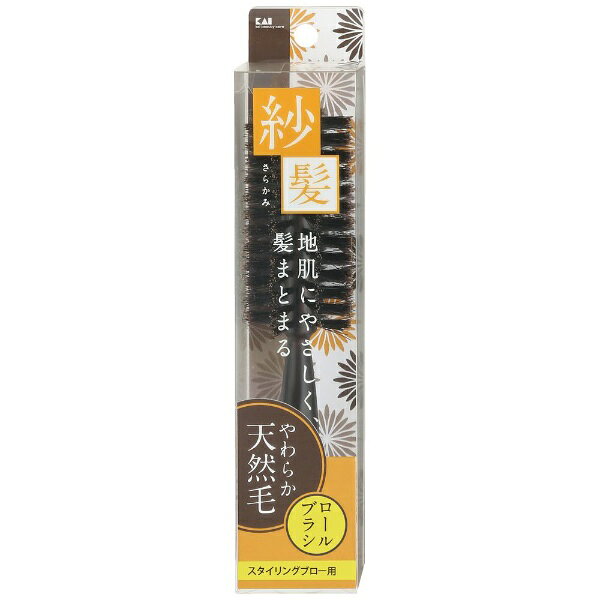 地肌にやさしい天然毛のブラシ(ロールタイプ)です。髪の通り、巻き込み、巻き戻しがスムーズに行え、ふっくらとした自然な巻き髪に仕上げます。Sサイズ。