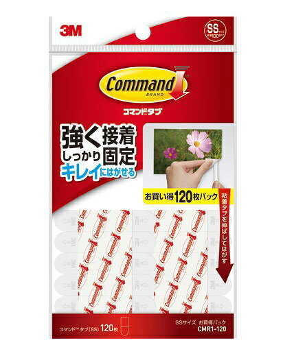 ●しっかり貼れてキレイにはがせる粘着タブです。●しっかり貼れるのに、はがすときには傷や糊のべたつきを残すことなくキレイにはがすことができます。●ポスターなどの掲示はもちろん、両面テープ代わりにもお使いいただけます。●強く接着できるのに、タブ...