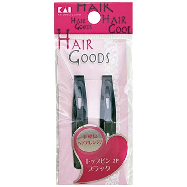 パチンと留まり手軽にヘアアレンジができる細身のヘアピンです。2個入り。