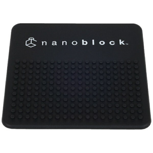 ナノブロックの組み立てに便利なポッチがついたシリコンパッド！■とてもコンパクトで「NB-20 ナノブロックパッド」の約1/4の大きさです。　パッドについているポッチの大きさは変わりません。■省スペース化したことで、もっと気軽にナノブロックを...