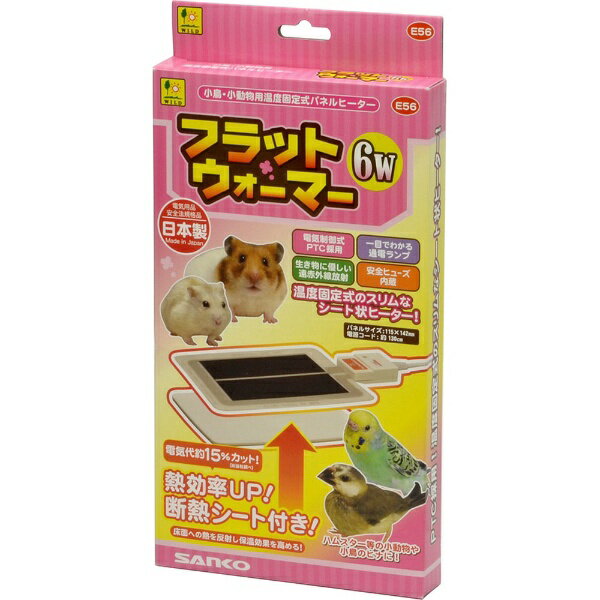 温度固定式のスリムなシート状ヒーターハムスター等の小動物や小鳥のヒナの保温に！・PTC成分・電気特性の特許取得・一目でわかる通電ランプ・生き物に優しい遠赤外線放射・電気制御式PTC採用・安全ヒューズ内蔵●材質：コントローラーケース/ABS、...