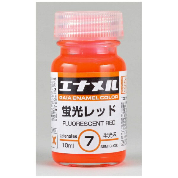 ガイアノーツからエナメルカラー第2弾登場！蛍光色がラインナップ！■鮮やかな発色と塗りやすさを追求した高品質速乾エナメル塗料です。■薄めにはT-05sエナメル系塗料用溶剤をご使用ください。■全て光沢塗料ですので、筆塗りでつや消し仕上げにしたい...