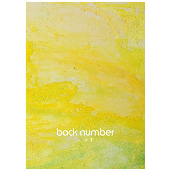 back number 7枚目のオリジナルアルバム『ユーモア』が全5形態でリリース！！初CD化となるデジタルシングル5曲（「エメラルド」「怪盗」「水平線」「ベルベットの詩」「アイラブユー」）に加え、新曲6曲を含む全12曲収録！前作「MAGI...