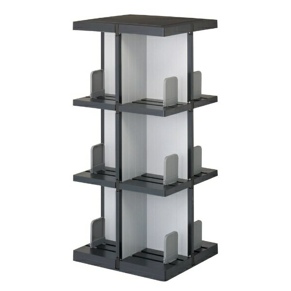 観たいとき、読みたいとき、聴きたいときに出し入れ簡単な回転式ラック！■シックで落ち着いたカラーがディスプレイ棚に最適。■スライド式ストッパーは自由に移動でき、本やDVDなどをしっかりと固定し崩れを防止します。