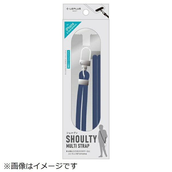 端末やケースを選ばず装着できる多機能ネックストラップ/付属の挟み込みシートで、ケースにストラップホールが無くても装着可能首に負担をかけにくい直径5mmの丸紐を採用/ViAMO freelyとお揃いカラー/長さ調整で首掛けor肩掛けが可能な2...