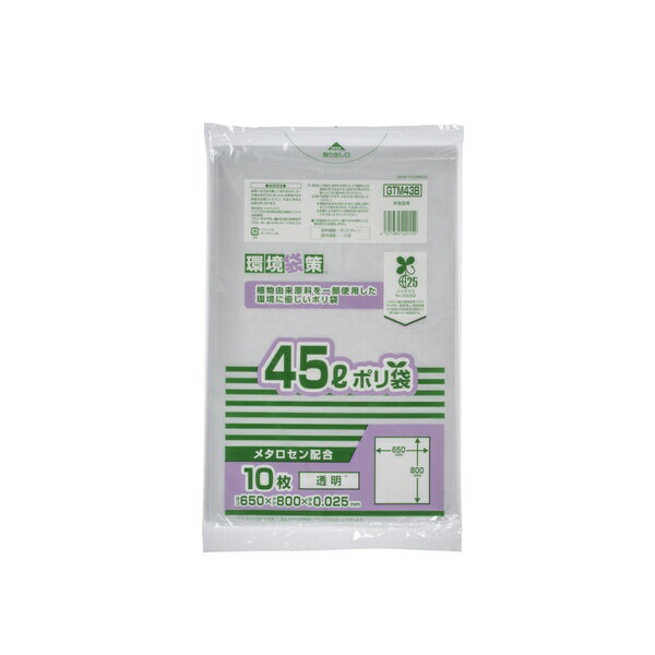 ■バイオマスプラスチック（25％以上）配合商品となります。■グリーン購入法適合です。■バイオマス原料25％使用しています。【用途】・45Lポリ袋・ゴミ袋、非食品用。【仕様】・容量（L）： 45・縦（mm）： 800・横（mm）： 650・厚...