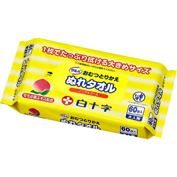 1枚でたっぷり拭ける大きめサイズ大人のおしり拭きに十分な大きさで、汚れを包み込むボリューム感のある厚みが特?。ノンアルコール。モモの葉エキス配合。ノンアルコール