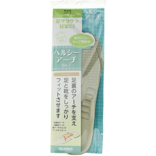 足裏のアーチを支え、足と靴をしっかりフィットさせます。●サイズに影響しにくい薄手仕上げ［つま先ゆとり設計］●つま先部分の凸凹（ドット加工）が足裏の疲れを和らげます●3つのアーチ（横アーチ）（内側縦アーチ）（外側縦アーチ）を理想的に保持●カッ...