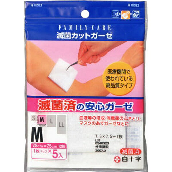滅菌バッグから取り出し、すぐにお使い頂けます。傷口以外にも、眼帯・マスクの当てガーゼなど幅広くご使用頂けます。このガーゼは、医療現場でも使用されている実績のある商品です。