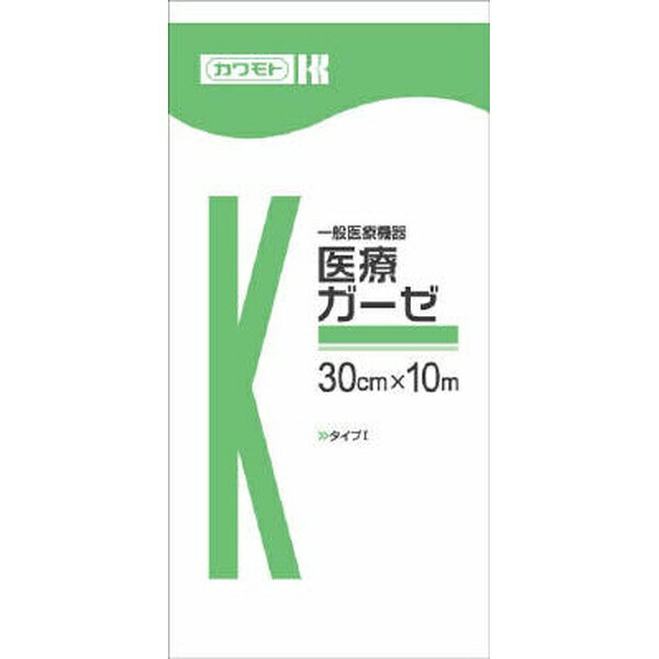 医療ガーゼを使いやすい長さにカットしたものです。無蛍光です。ソフトで吸水性に優れています。