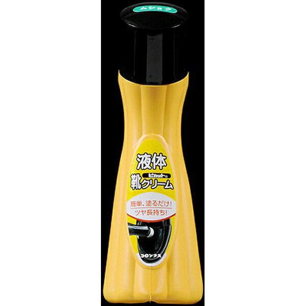 塗るだけで簡単に靴が磨けるハンディタイプの液体靴クリームです。●中性タイプの乳化性液体靴クリームです。●塗布器付きなので手を汚さずにお手入れができます。