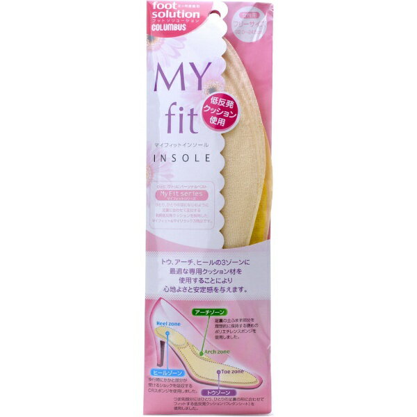 トウ、アーチ、ヒールの3ゾーンに最適な専用クッション材を使用することにより心地よさと安定感を与えます。女性用：フリーサイズ（22.0〜24.5cm）