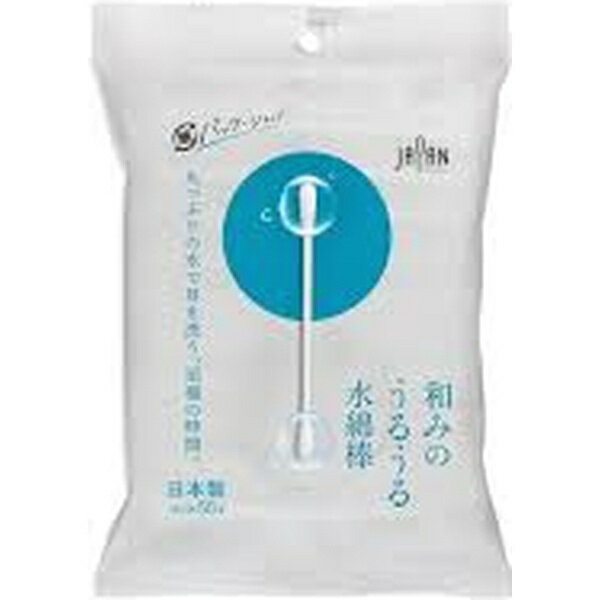 耳を「洗う」という新常識。綿棒にしみ込んだスキンローションが耳に潤いを与えます。