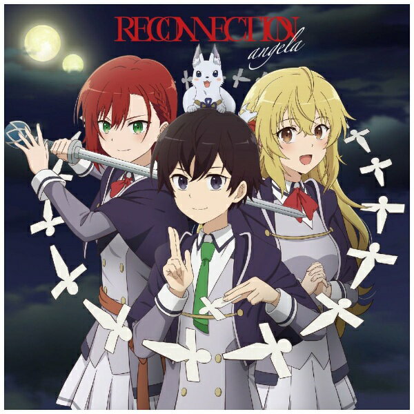 angelaの32thシングルが全2形態でリリース！2023年1月より放送開始のTVアニメ『最強陰陽師の異世界転生記』のオープニングテーマ！【収録曲】1．RECONNECTION2．RECONNECTION TV size version3...