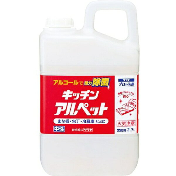 100％食品に使われる原料を使用し、中性なので包丁やシンクなど金属にもお使いいただけます。