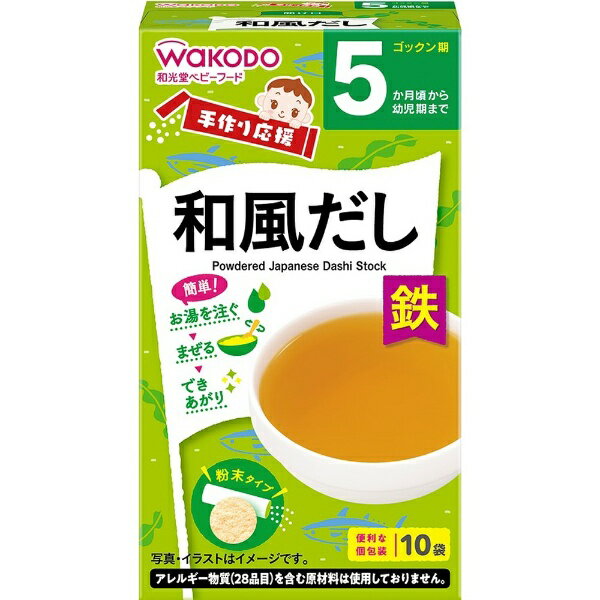 かつお節と昆布のうまみが溶け込んだ、やさしい味のおだしです。おだしとしていろいろなメニュー作りにお使いいただけます。離乳食で不足しがちな鉄をサポート。離乳食作りに欠かせない調味シリーズ。素材を活かしたやさしい味付けで、メニューのバリエーショ...