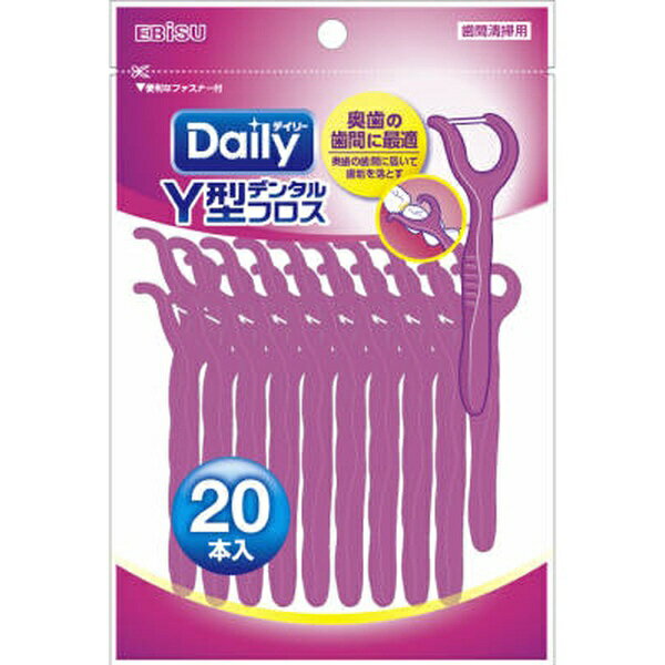 ●奥歯の歯間に最適なヘッド形状●ハブラシでは届きにくい歯間の歯垢を落とす