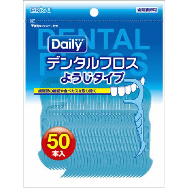 ●歯間部の歯垢や食べカスを取り除くようじタイプのデンタルフロス。●指にフィットするグリップで歯の裏側や狭い歯間の汚れも落としやすいアーチ型ピック付き。型番： B-D57柄の材質： ポリスチレンフロスの材質： ナイロン耐熱温度： 80度個装サ...