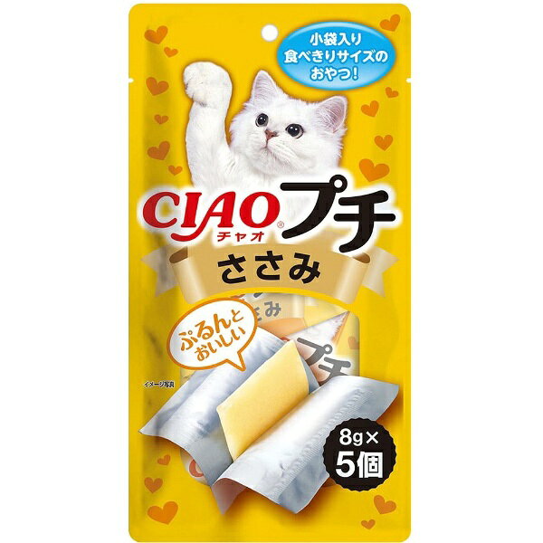・ぷるんとおいしい、食べきりサイズの小袋おやつです。・緑茶消臭成分配合で、腸管内の内容物の臭いを吸着し、糞尿臭を和らげます。
